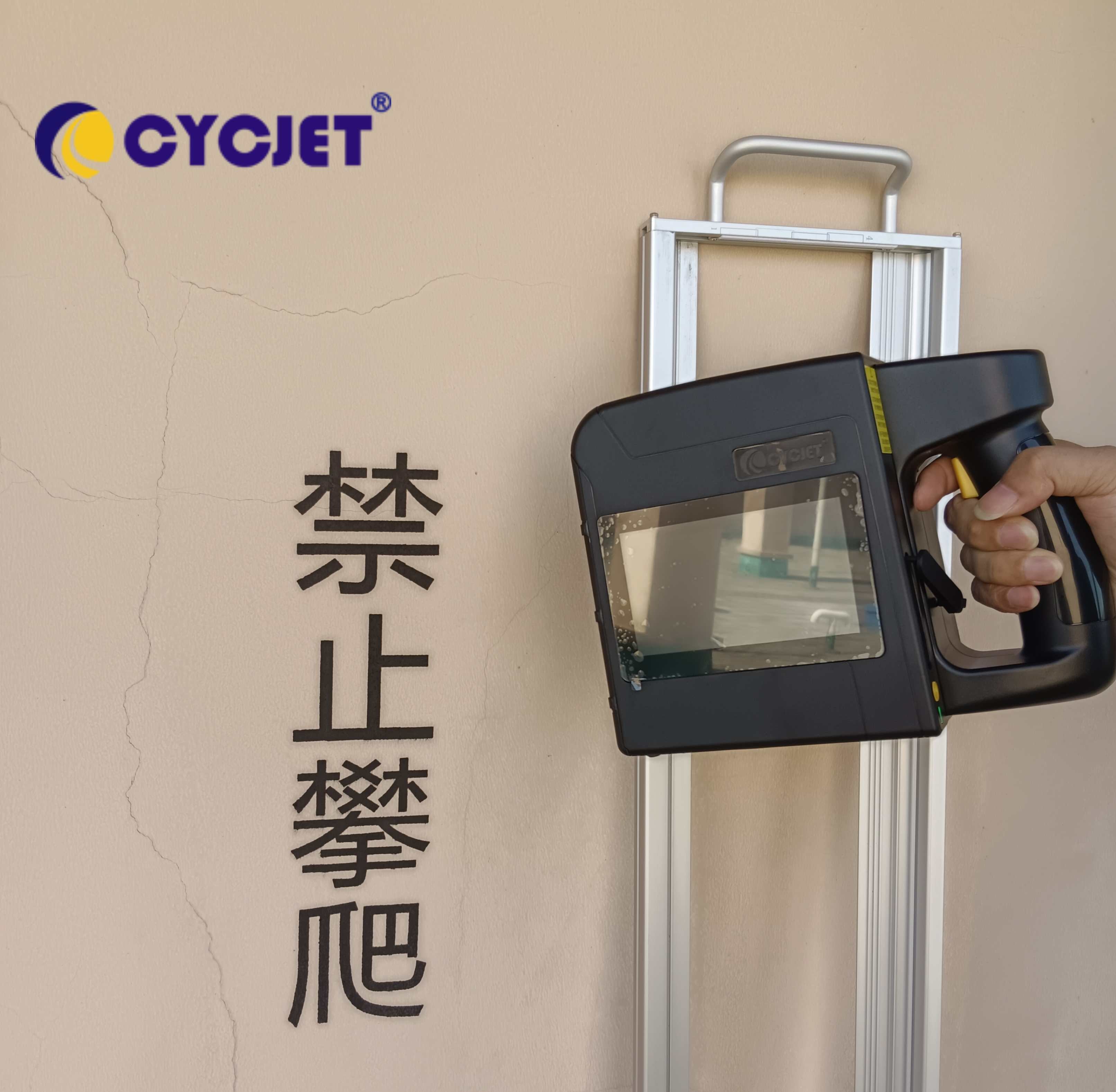 Multicolor CYCJET S88-4L Handheld Inkjet Printer Easy To Carry Print ...